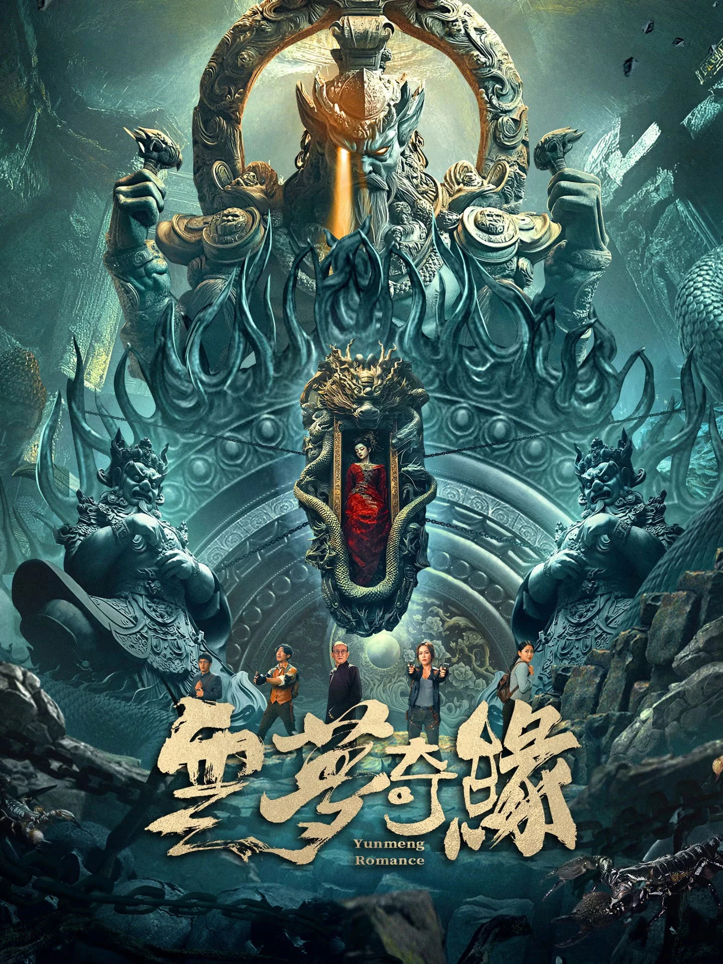 Phim Vân Mông Kỳ Duyên Full HD - Vietsub - Motchill